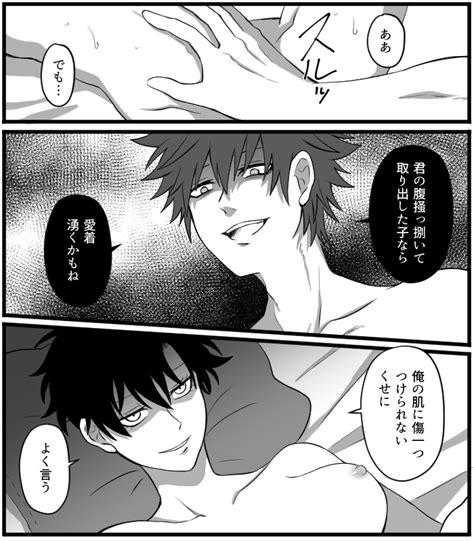 Na2tu7 Kang Tae Shik Sung Jin Woo Solo Leveling 1babe 1girl Bed Sheet Breasts Censored