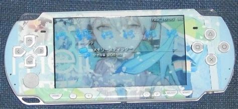 Ita Psp Gallery Sankaku Complex