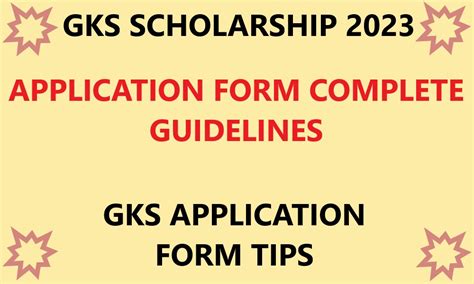 Gks Scholarship 2023 Application Form Guidelines