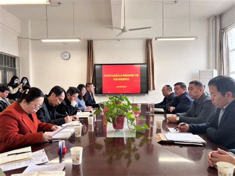 【工作动态】党委书记卓宇到马克思主义学院考核处科级干部并指导工作 渭南师范学院新闻网