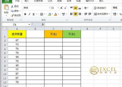 将正数全部转换为负数的技巧你会吗 知乎