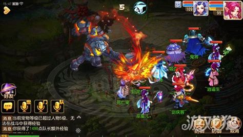 梦幻西游手游二十八星宿之怒 奖励丰盛游戏狗