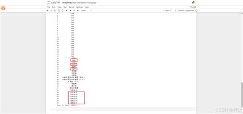 Pandas填充单元格pandas填充合并的单元格 Csdn博客