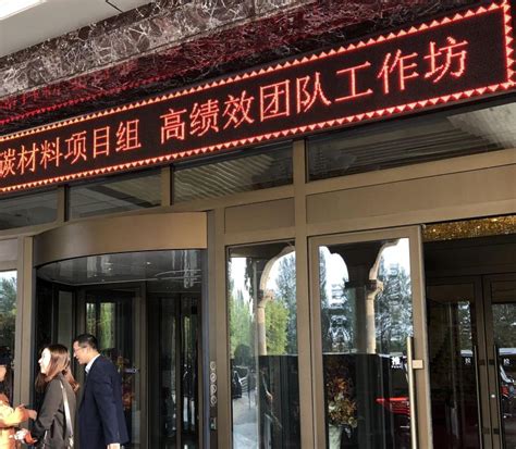 Daniel Fung On Linkedin High Efficiency Is What The Project Team Wants Through This Off Site…