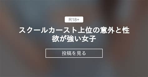 【着エロ】 スクールカースト上位の意外と性欲が強い女子 隣人ちゃんのお部屋 隣人ちゃん の投稿｜ファンティア[fantia]