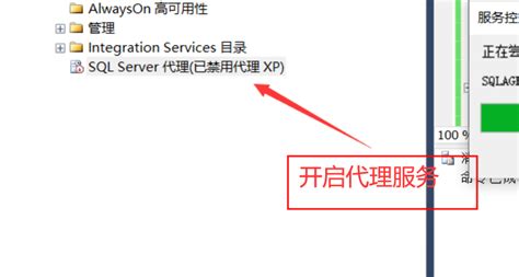 巧用sqlserver数据库实现邮件自动发送功能sqlserver 发送邮件 Csdn博客