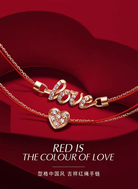 周生生点睛品 18k金手链红色黄金吉祥红绳浪漫钻石手链女款 87071b 17厘米【图片 价格 品牌 报价】 京东 花瓣网