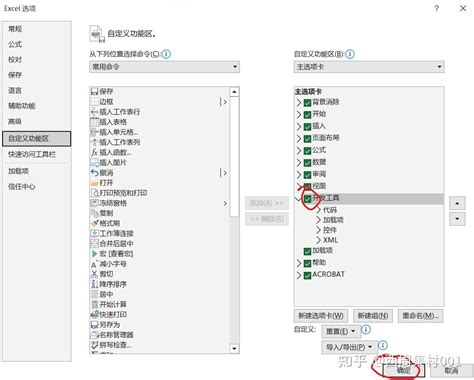 Vba是什么？ 知乎
