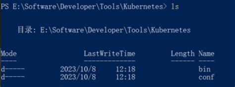使用kubectl连接远程kubernetes k8s 集群 阿里云开发者社区