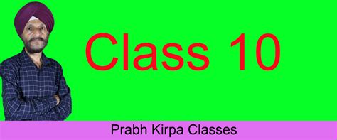Prabh Kirpa Classes Video Lecture Classes