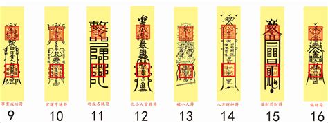 手绘平安符图片 手绘平安福图片 伤感说说吧