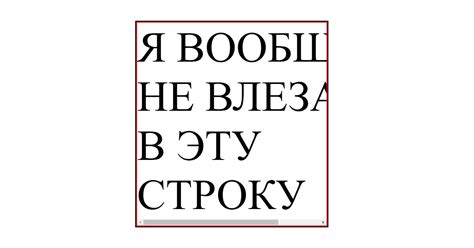 Как спрятать всё что не поместилось в элементе — журнал Доктайп