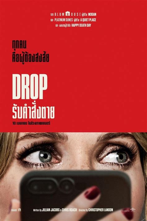 ดูหนัง The Ugly Stepsister 2025 เต็มเรื่อง Hd ดูหนังออนไลน์ฟรี Hd