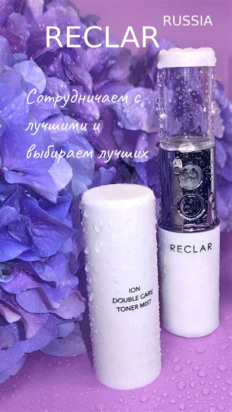 ИНТЕРНЕТ-МАГАЗИН RECLAR RUSSIA | РЕКЛАР РОССИЯ