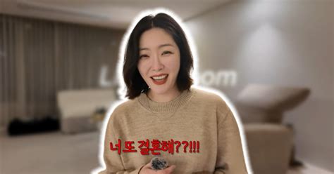너 또 결혼해 김새롬 새집 공개 인테리어 업자 구속돼 충격
