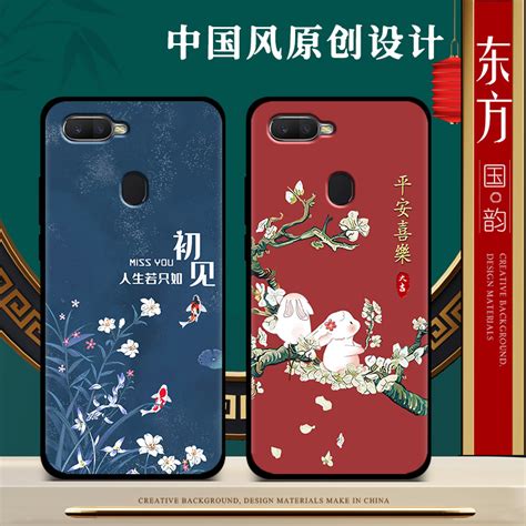 Oppoa7手机壳a77a79硅胶女款a7手机保护套a72男中国风新款兔年a7x防摔磨砂a73软壳黑色全包送钢化膜虎窝淘