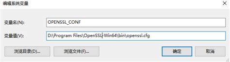 windows10 安装编译 pysqlcipher3 v1 2 1（基于python3 11 与 sqlcipher v4 6 1） 星