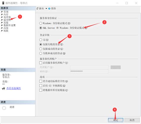 Microsoft Sql Server 2019 下载、安装及java Jdbc配置连接数据库多图详解 超详细sqlserver2019驱动jar包下载 Csdn博客