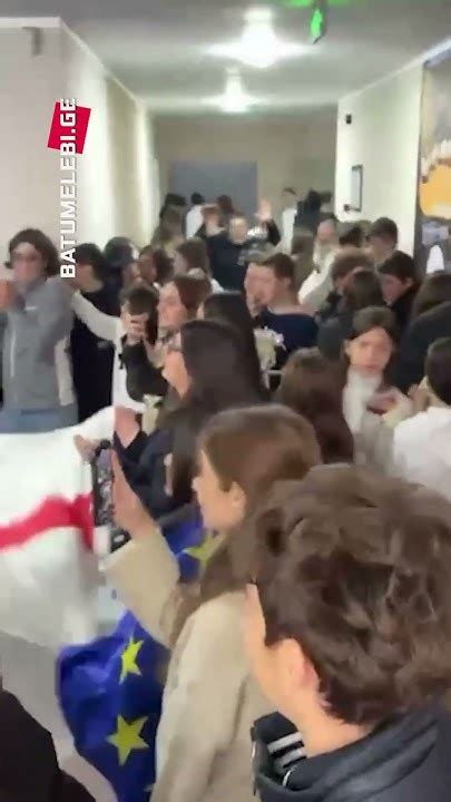 ბათუმის მე 6 საჯარო სკოლა „საქართველო საქართველო “ სკანდირებენ მოსწავლეები Youtube