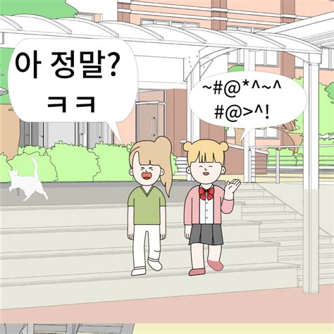 [초등] 나만의 캐릭터를 통해 만화 만들기 투닝 스피커 교육용 활용사례