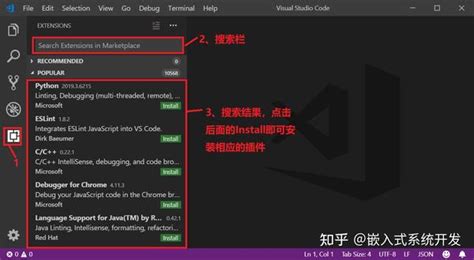 vscode 插件推荐 知乎