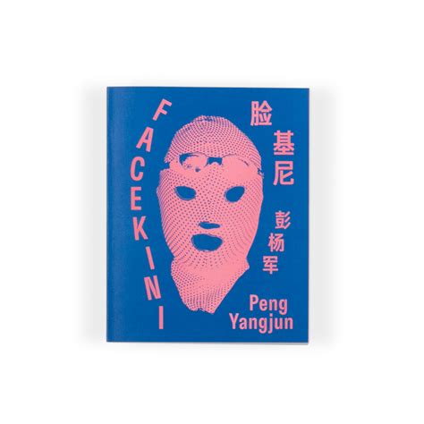 Photo Book Facekini 臉基尼 Peng Yangjun 彭楊軍 — Blue Lotus Gallery
