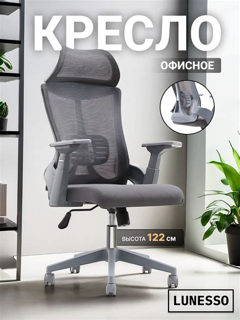 Кресло для работы за компьютером офисное на колесиках с мягким сиденьем купить по низким ценам в