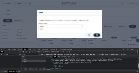 Failed To Load Parameters After Modify Without Refresh Ui · Issue 836 · Kubesphereks Devops