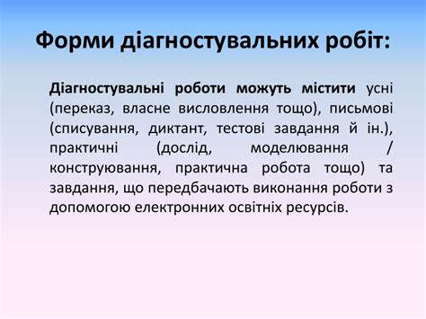 Оцінювання в 1 4 класах