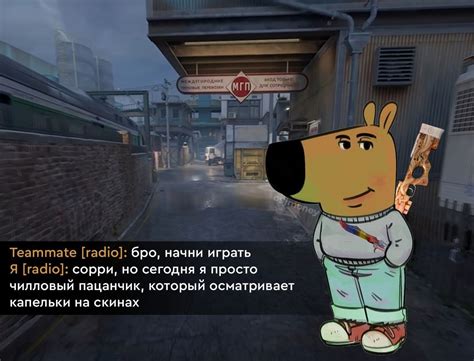 Я просто чилловый парень — что за мем