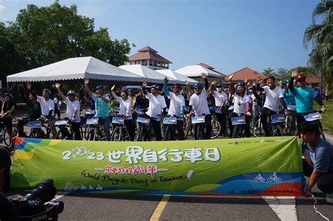 大鵬灣世界自行車日 三百車友齊聚 鄭文燦周春米領騎 中華日報中華新聞雲