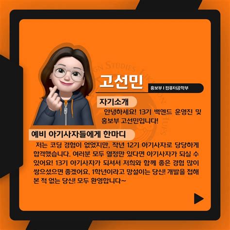 멋쟁이 사자처럼 At 한국외국어대학교 글로벌캠퍼스 멋쟁이 사자처럼 At 한국외국어대학교 글로벌캠퍼스