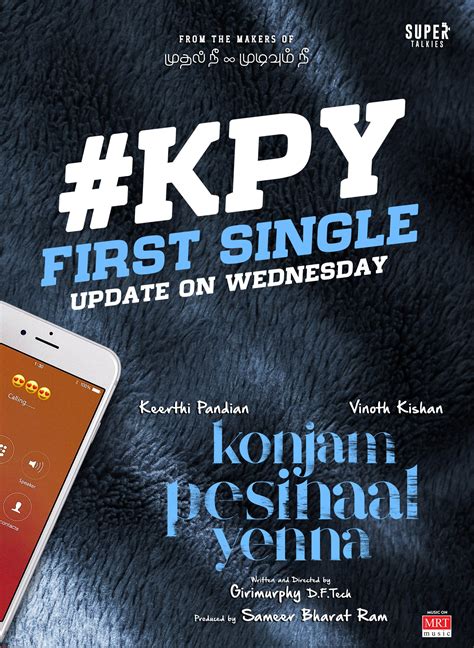deepan chakravarthy deepan composer twitter