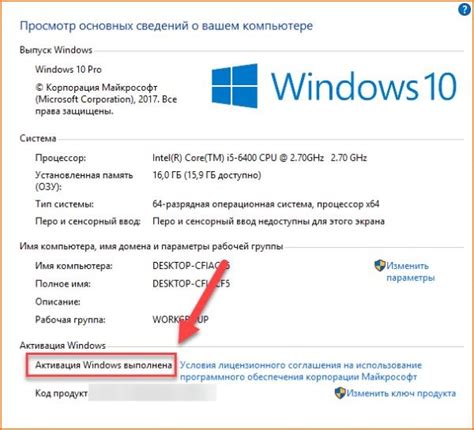 Как активировать Microsoft 365 на Windows 11