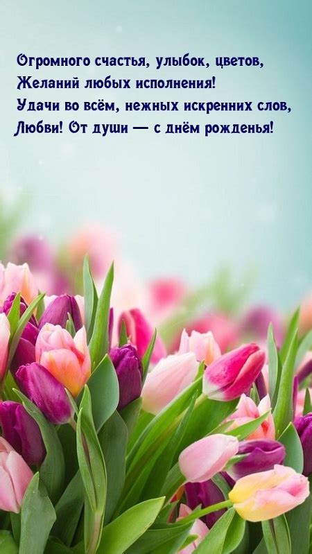 Открытки с днем рождения Женщине для Ватсапа