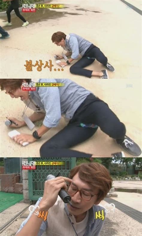 [spoiler Running Man] Lee Kwang Soo Goes Through An Embarrassing