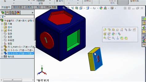 솔리드웍스강좌강의교육기초인강배우기 네이버 Tv