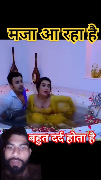 सुहागरात का पहला दिन Sexy Video Sex Video Funny Love Comedy Shortvideo Sex Bhojpuri
