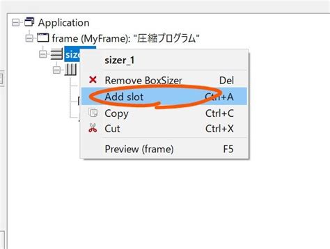 Wxpythonでguiアプリを作成しよう【python】 クソざこcoding