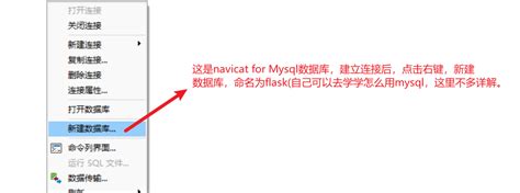 003 flask与Mysql的连接以及增删改查 奋斗的独角兽 博客园 003 flask与Mysql的连接以及增删改查 奋斗的独角兽 博客园