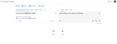 2025 AI 翻译软件大揭秘哪款才是你的最佳语言伙伴2025 年 1 月 Online s Tool