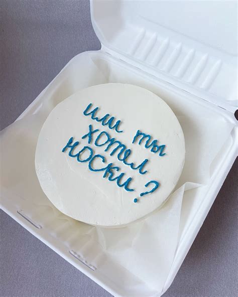 Бенто торт торт для папы