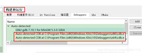 Windows下qt开发opencv的开发环境配置qt配置opencv343 Csdn博客