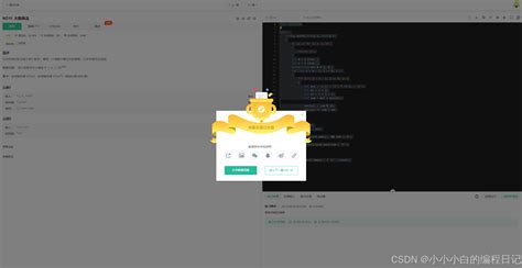 C实现大数乘法c大数乘法 Csdn博客