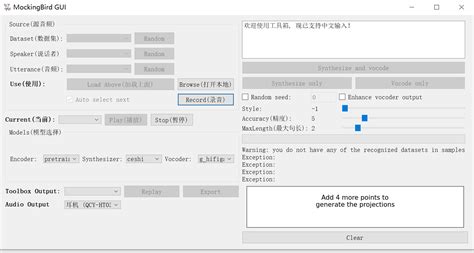 懒人版用不了 Issue babysor MockingBird GitHub