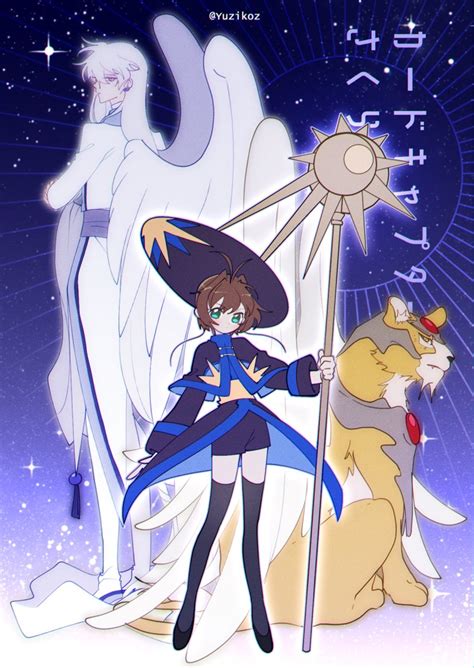 Yuzikoz Mega Kerberos Kero Cardcaptor Sakura Kinomoto Sakura Yue Cardcaptor Sakura