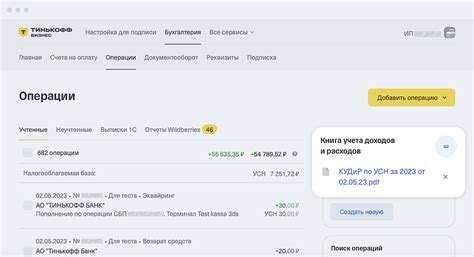 Документы для заявки на кредит на особых условиях