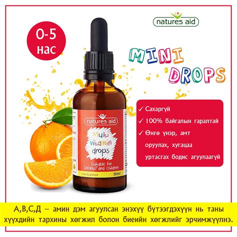 Хүүхдийн мэдрэлийн ядаргаа гэж юу Natures Aid Mongolia