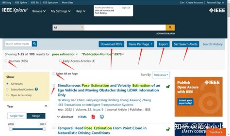 【在ieee指定期刊中搜索相关文章】 知乎