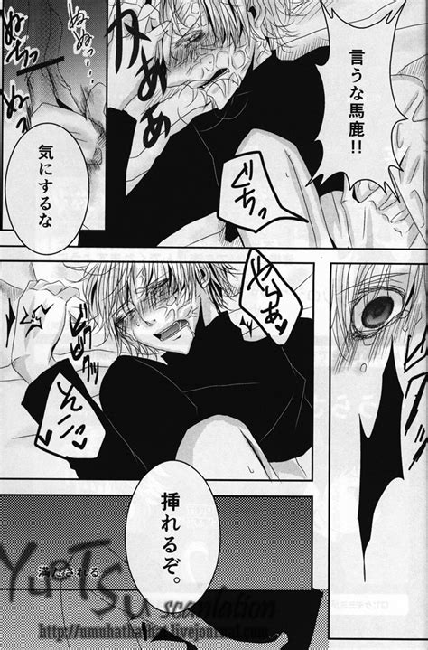 Anthology Fatezero Dj Bride Of Insect Jp Myreadingmanga